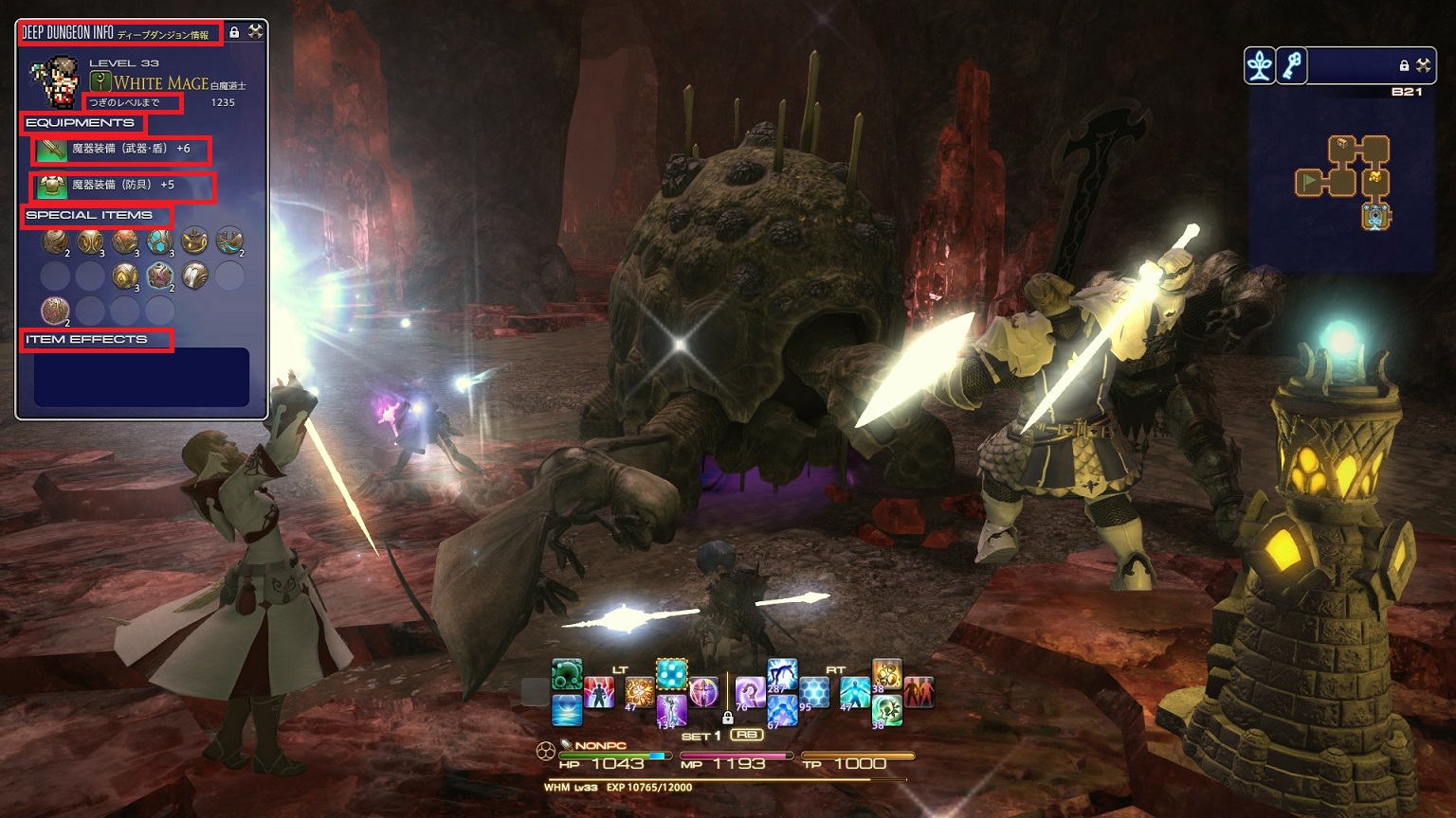 FFXIV_Screenshot_Deep_Dungeon_05270010142__JP_UI_01_1464788847.06.2016 ...