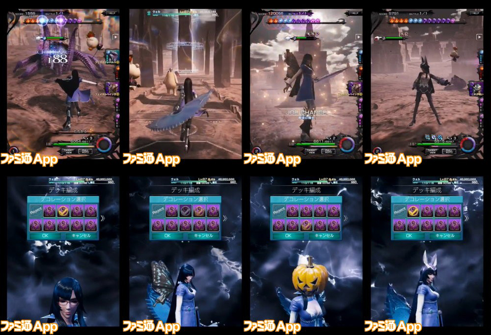Mobius Final Fantasy Gets A Playable Female Protagonist – SQUARE PORTAL