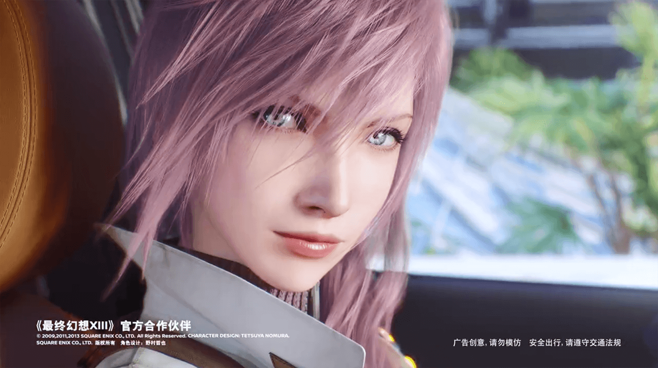 Lightspeed Ahead! Lightning Returns in A New Nissan Commercial – SQUARE ...